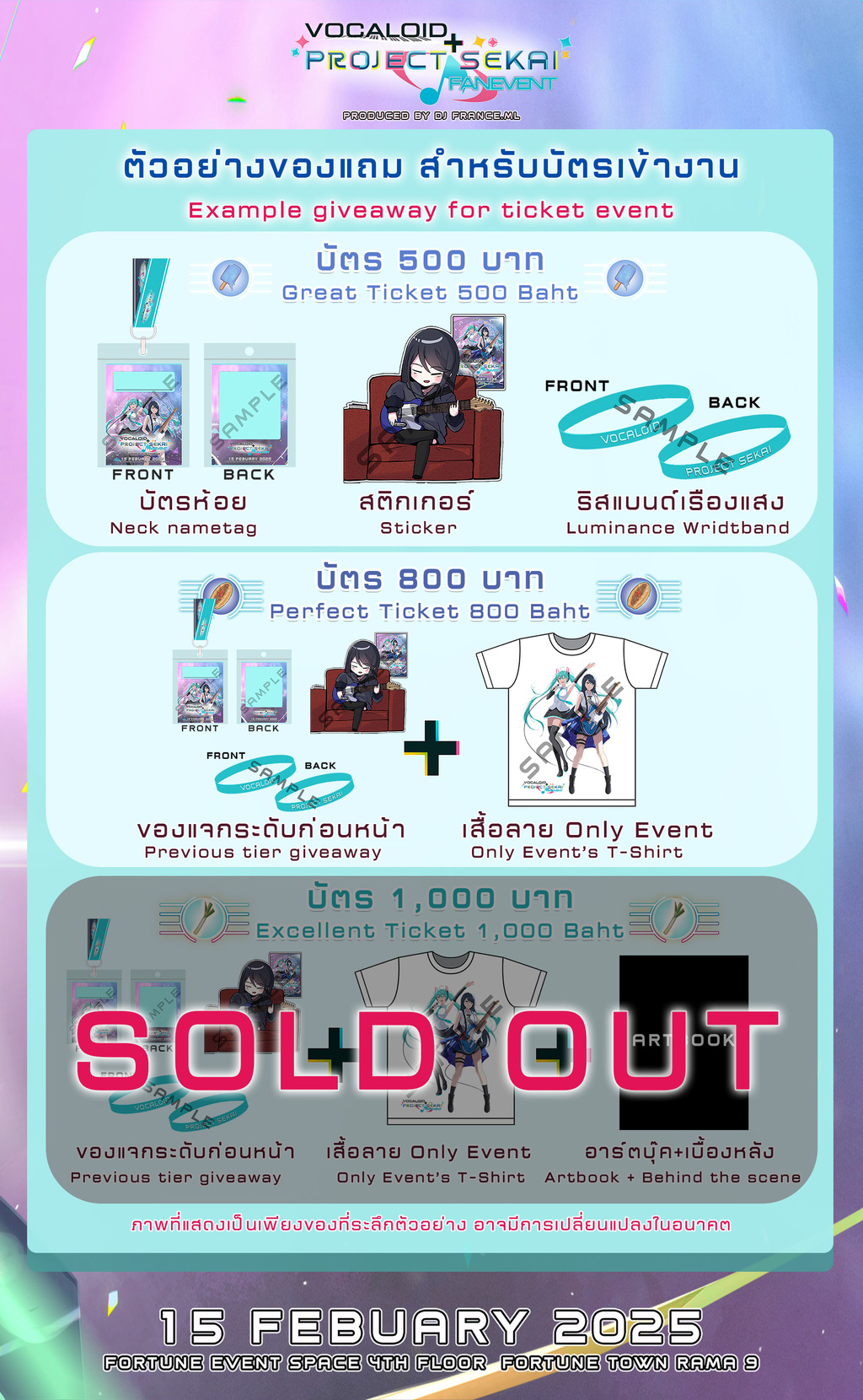 Vocaloid + Project Sekai Fan Event #1 | Eventpop