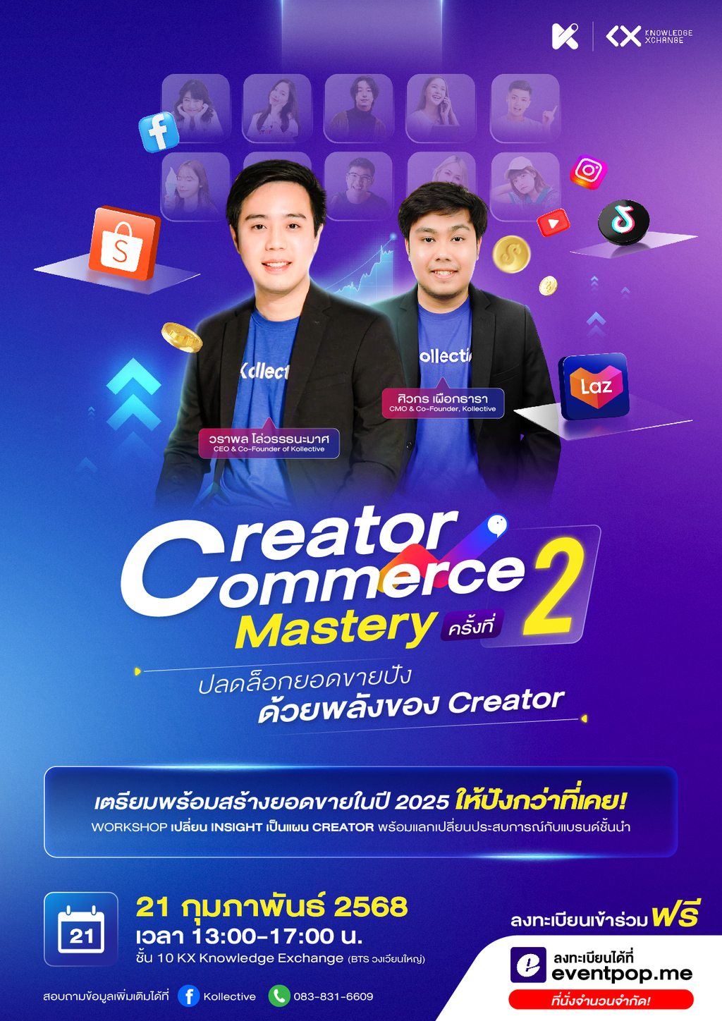Creator Commerce Mastery ปลดล็อกยอดขายด้วยพลังของ Creator ครั้งที่ 2 | Eventpop