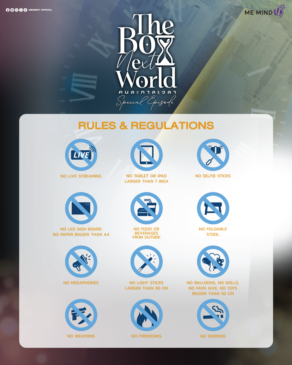 The Boy Next World Series Special Episode : โลกที่เราไม่รู้จักกัน ...