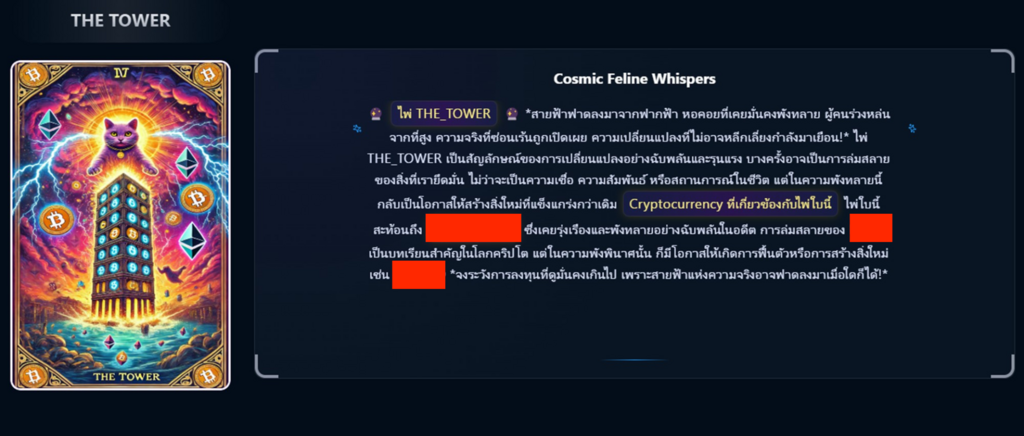 Quant Offside 3X by Investic | Eventpop