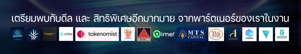 Quant Offside 3X by Investic | Eventpop