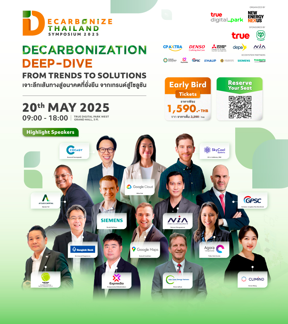 Decarbonize Thailand Symposium 2025 : Decarbonization Deep – Dive From Trends to Solutions ...