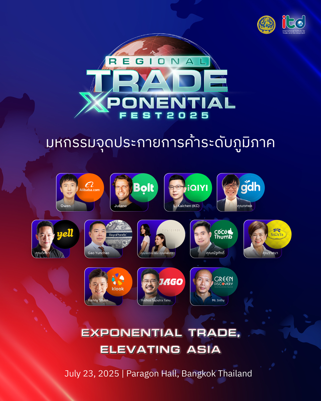 Regional Trade Exponential Fest 2025 | Eventpop