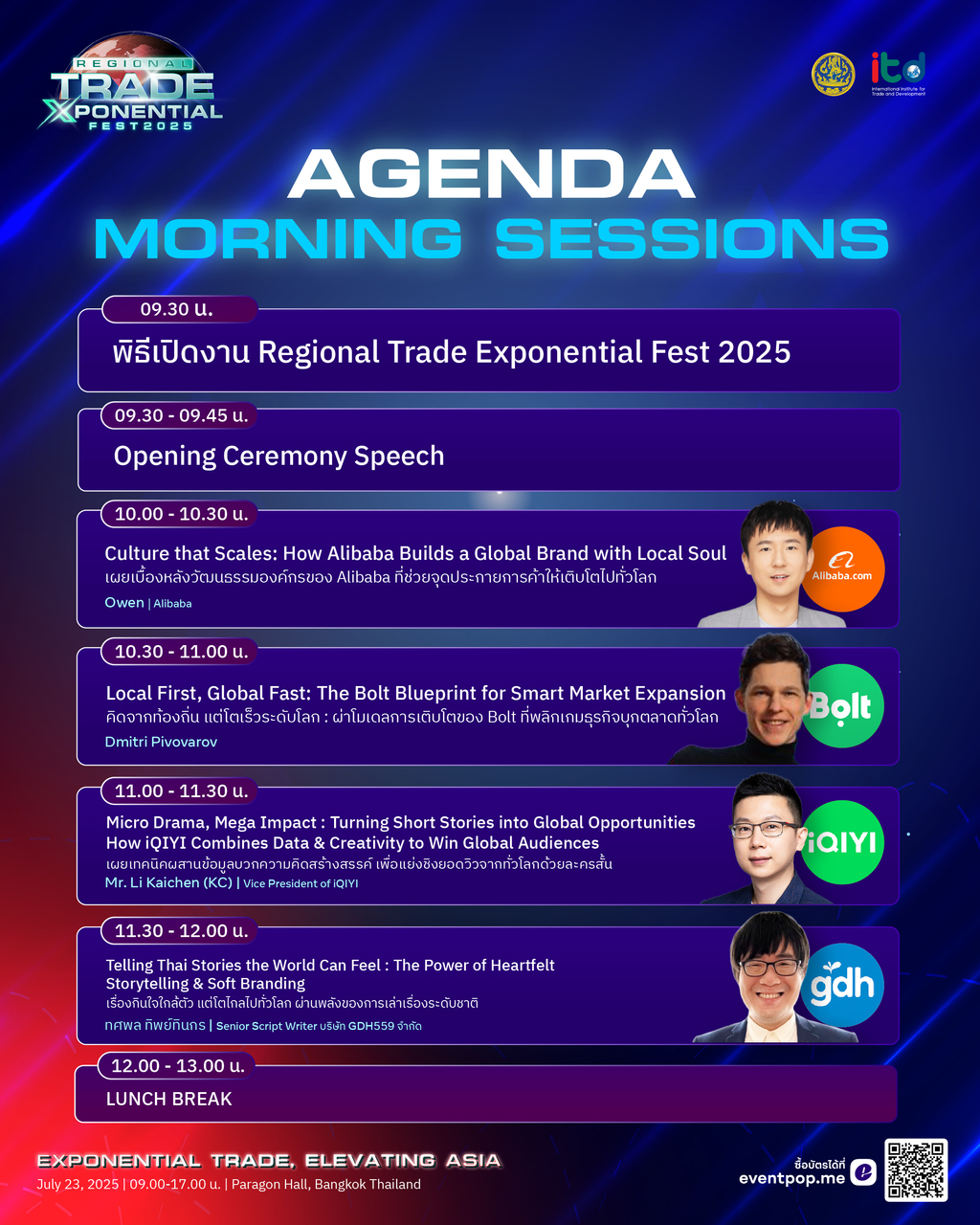 Regional Trade Exponential Fest 2025 | Eventpop