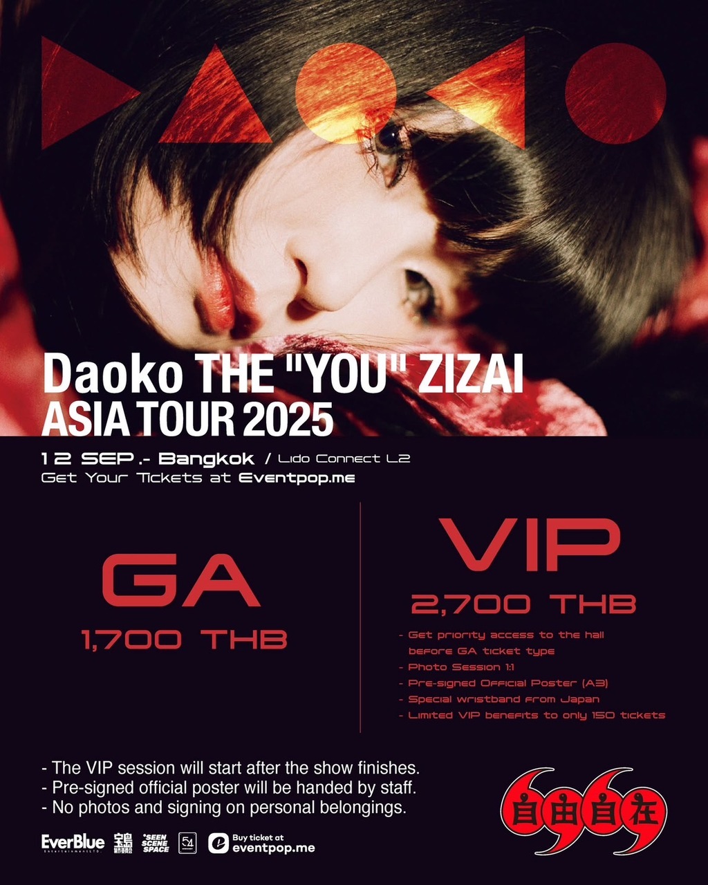 Daoko THE “YOU“ ZIZAI ASIA TOUR 2025 | Eventpop