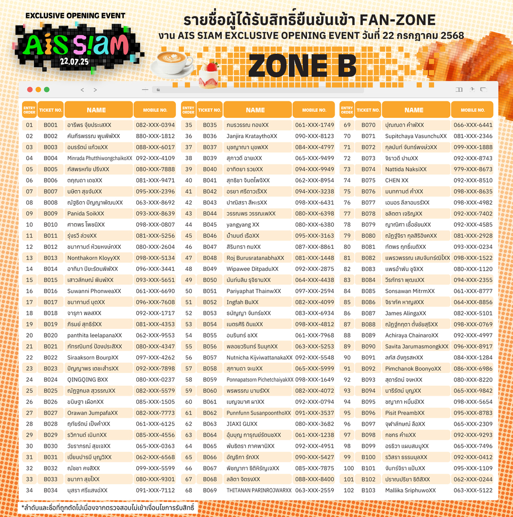 AIS SIAM EXCLUSIVE OPENING EVENT: PICK YOUR FAN-ZONE | Eventpop