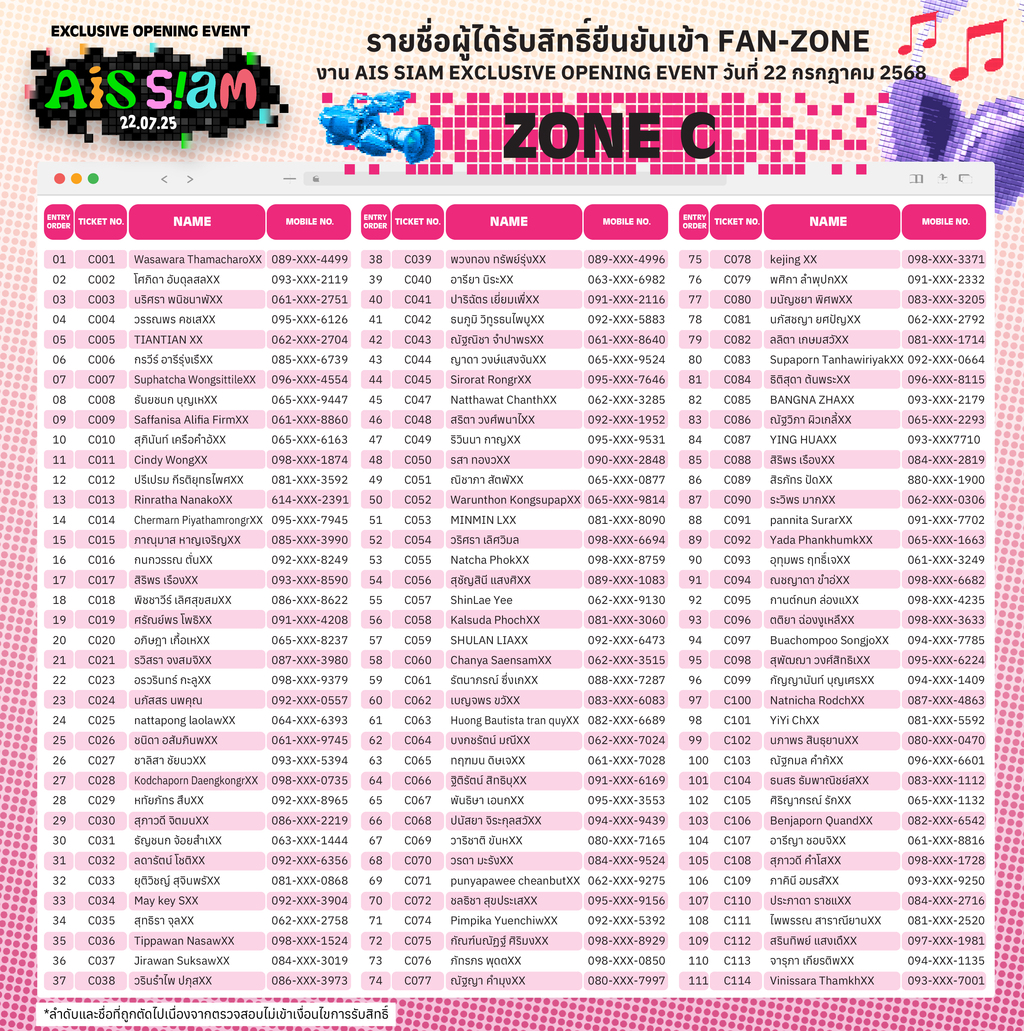 AIS SIAM EXCLUSIVE OPENING EVENT: PICK YOUR FAN-ZONE | Eventpop