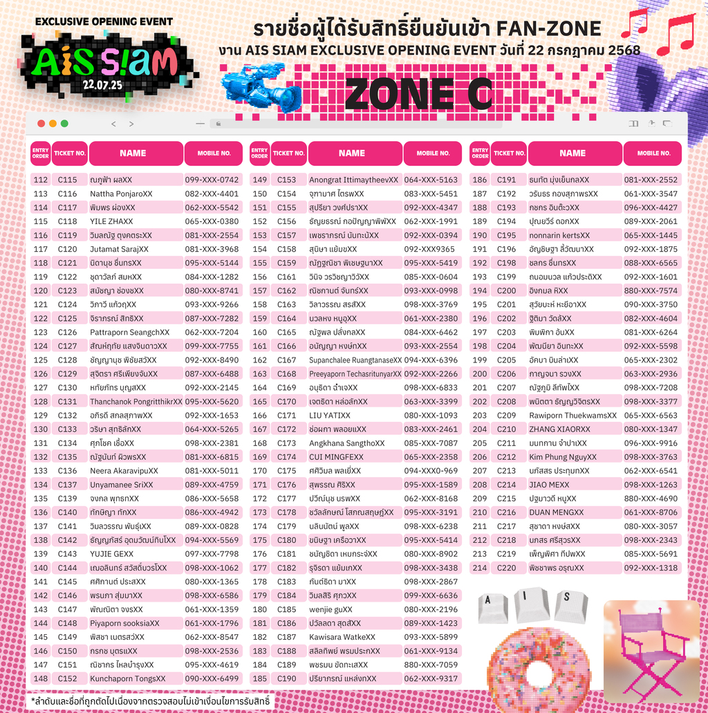 AIS SIAM EXCLUSIVE OPENING EVENT: PICK YOUR FAN-ZONE | Eventpop