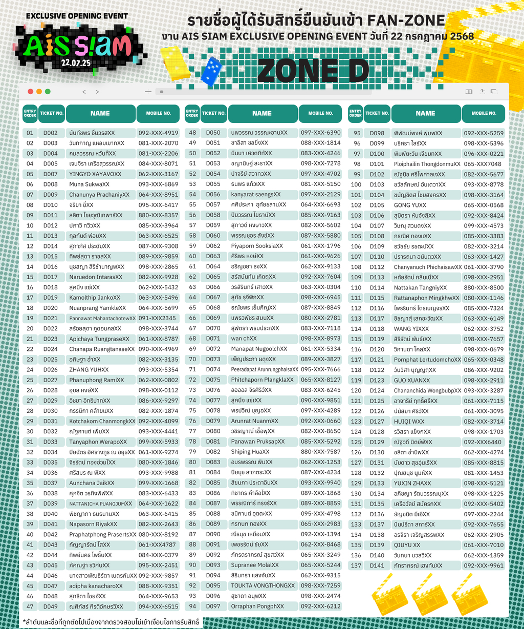 AIS SIAM EXCLUSIVE OPENING EVENT: PICK YOUR FAN-ZONE | Eventpop