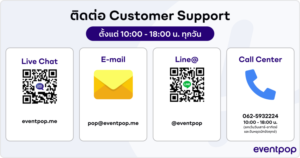 SHINE SPACE | Eventpop