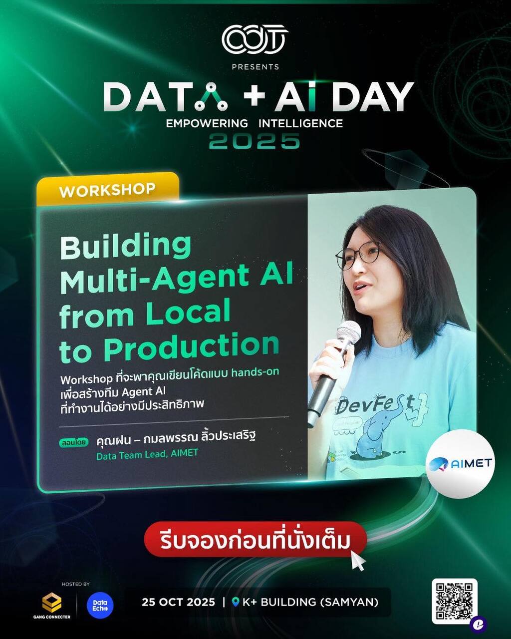 Data + AI Day 2025: Empowering Intelligence | Eventpop