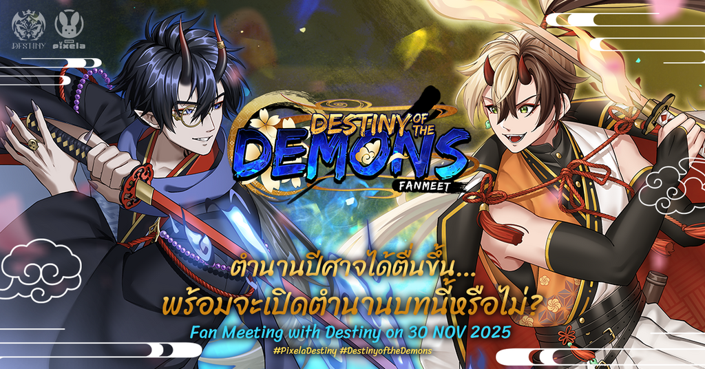 Pixela Destiny | Destiny of the Demons [Online Fan Meeting] | Eventpop