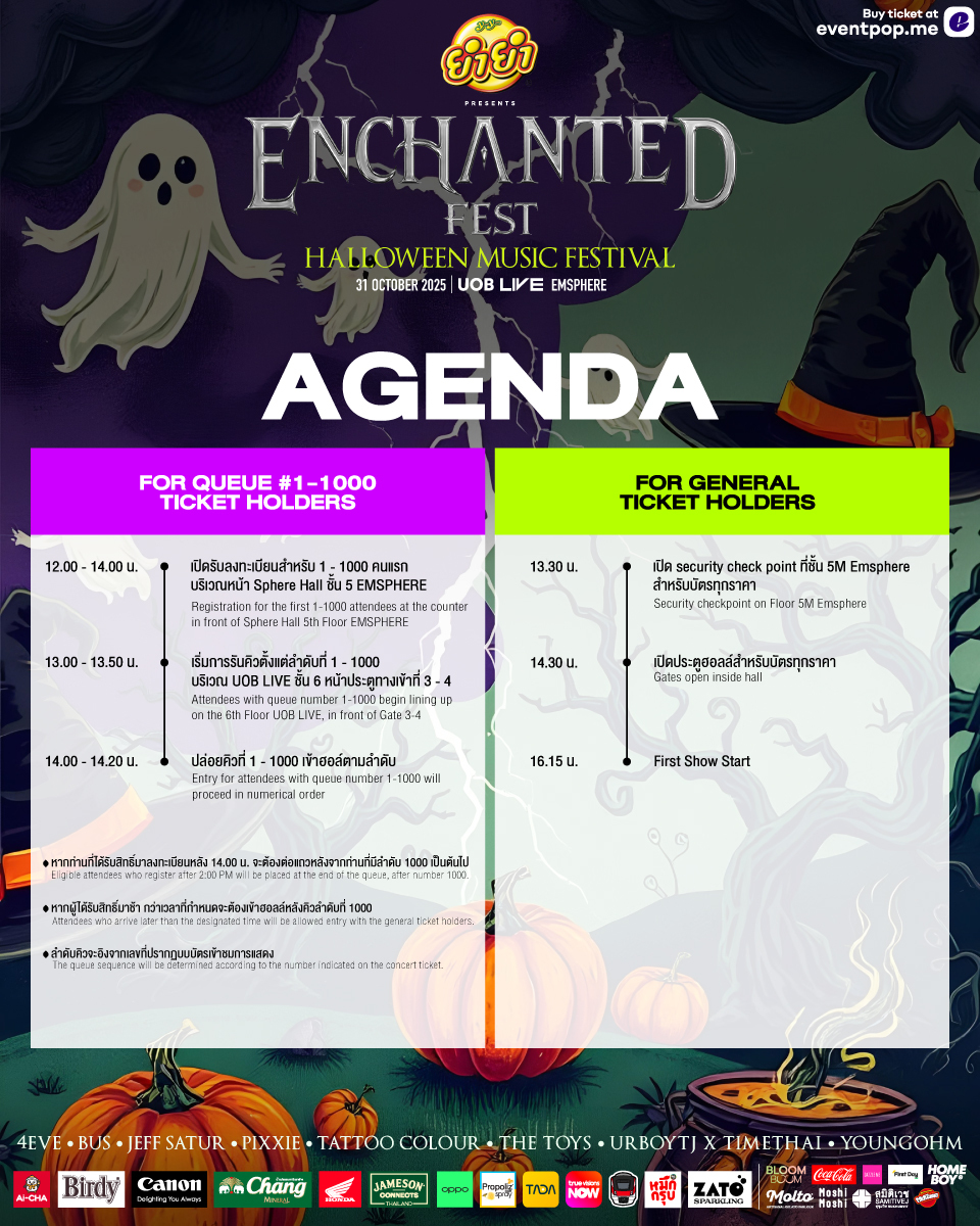 YUMYUM PRESENTS ENCHANTED FEST 2025 | Eventpop