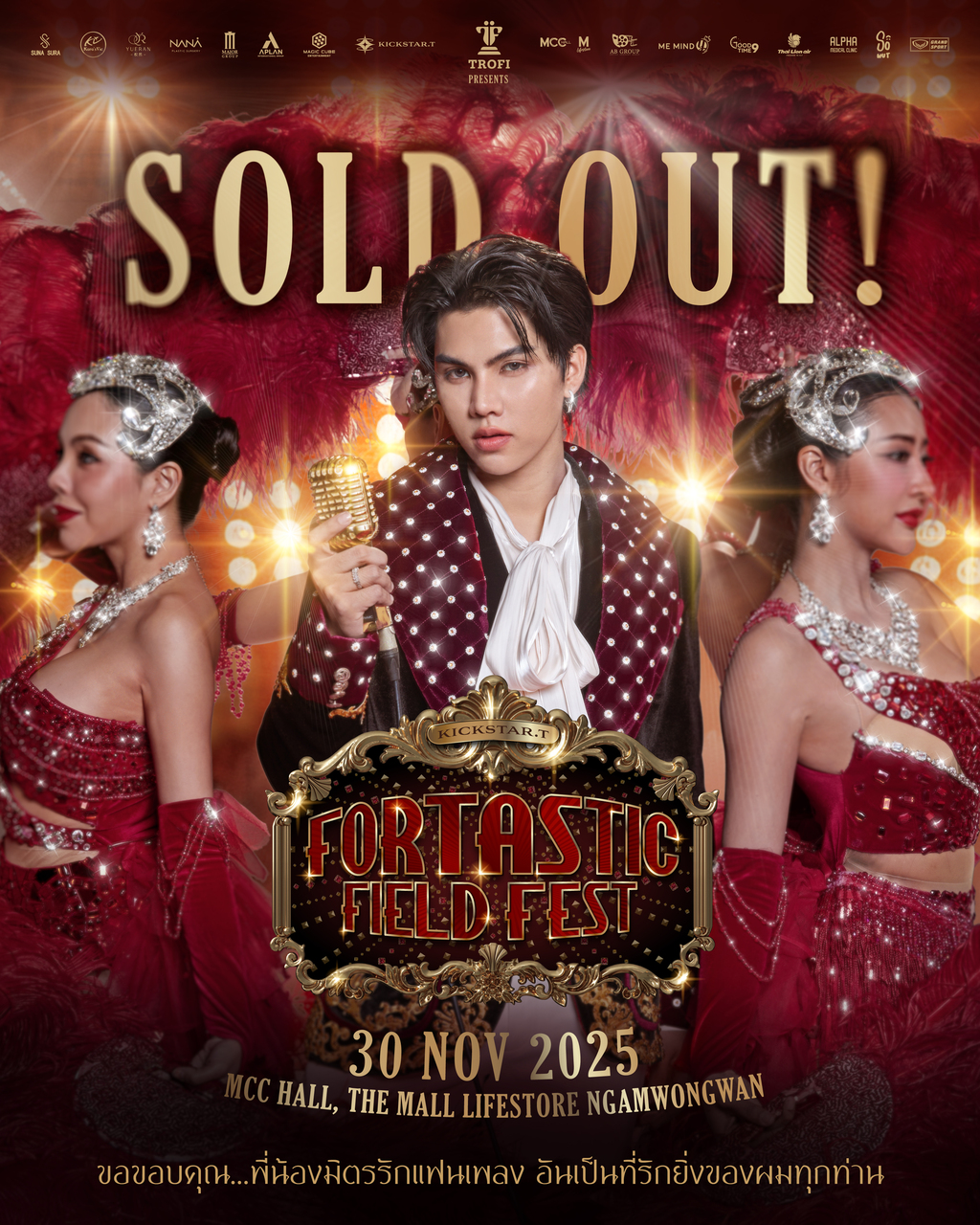 FORTASTIC FIELD FEST | Eventpop