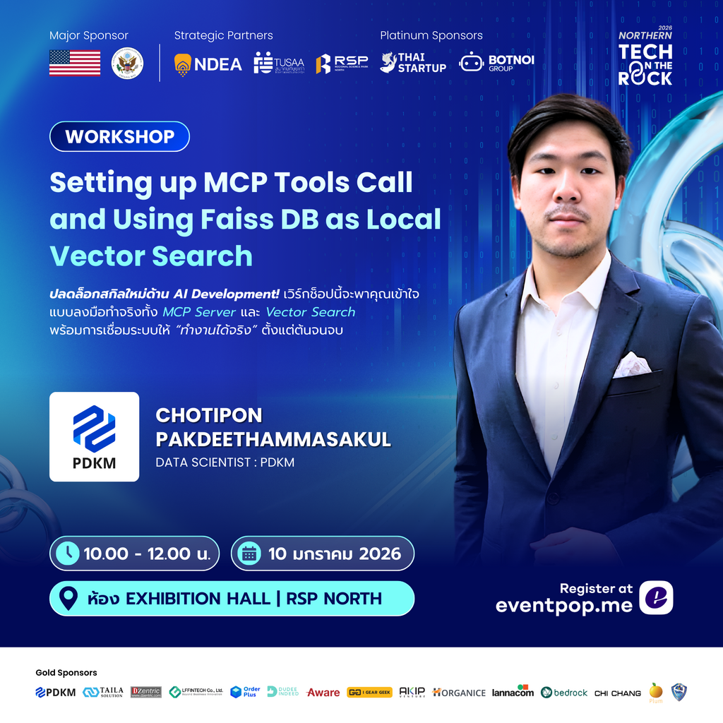 Setting up MCP tools call and using Faiss DB as local vector search ...