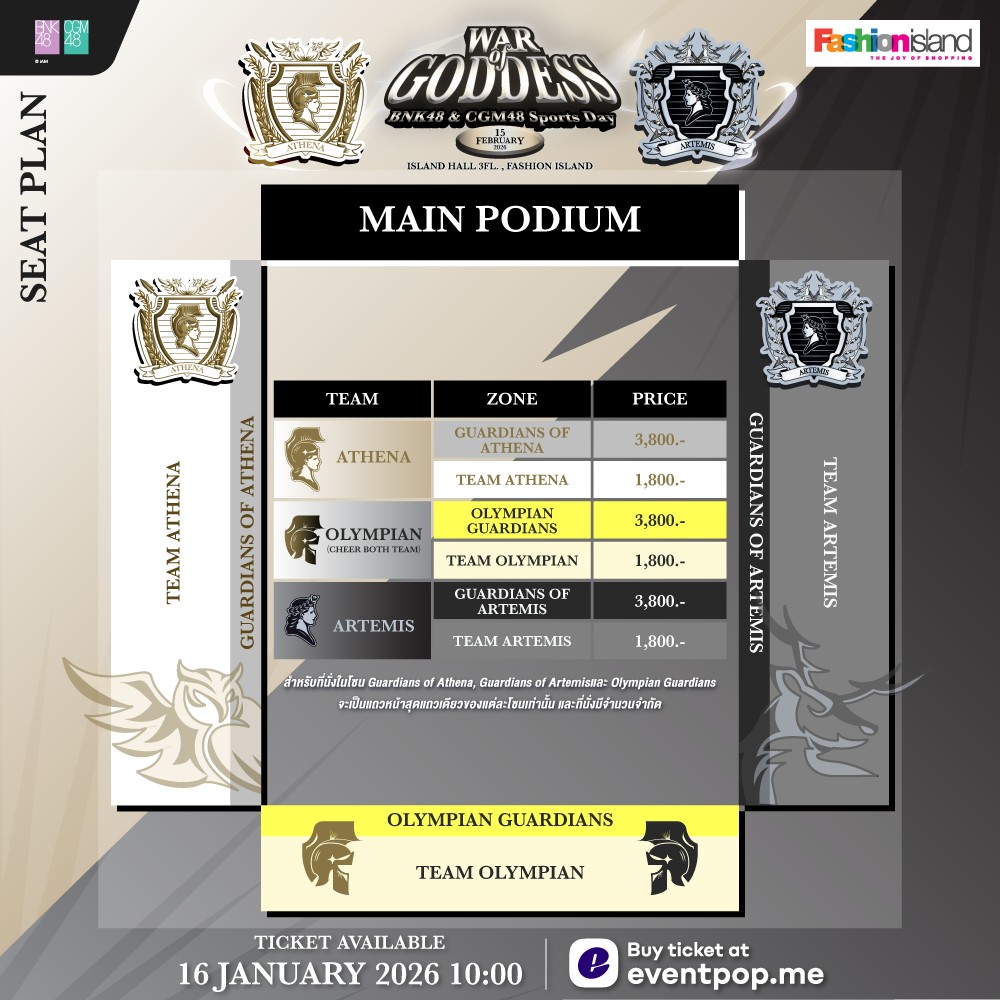 BNK48 & CGM48 Sports Day 2026 [WAR OF GODDESS] | Eventpop