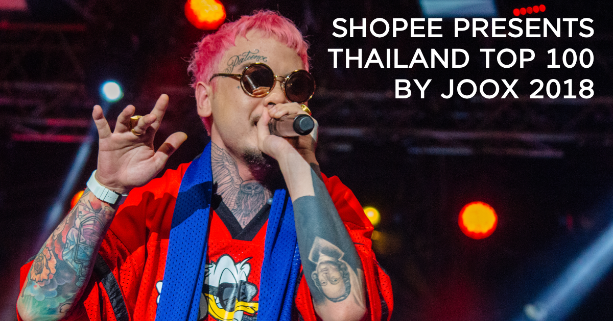 รวมที่สุดของความ ฮิตหนักมาก ที่งาน Thailand Top 100 by JOOX - Blog ...