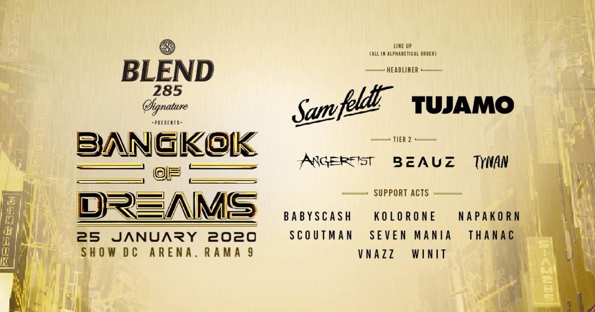 Blend 285 Signature Logo