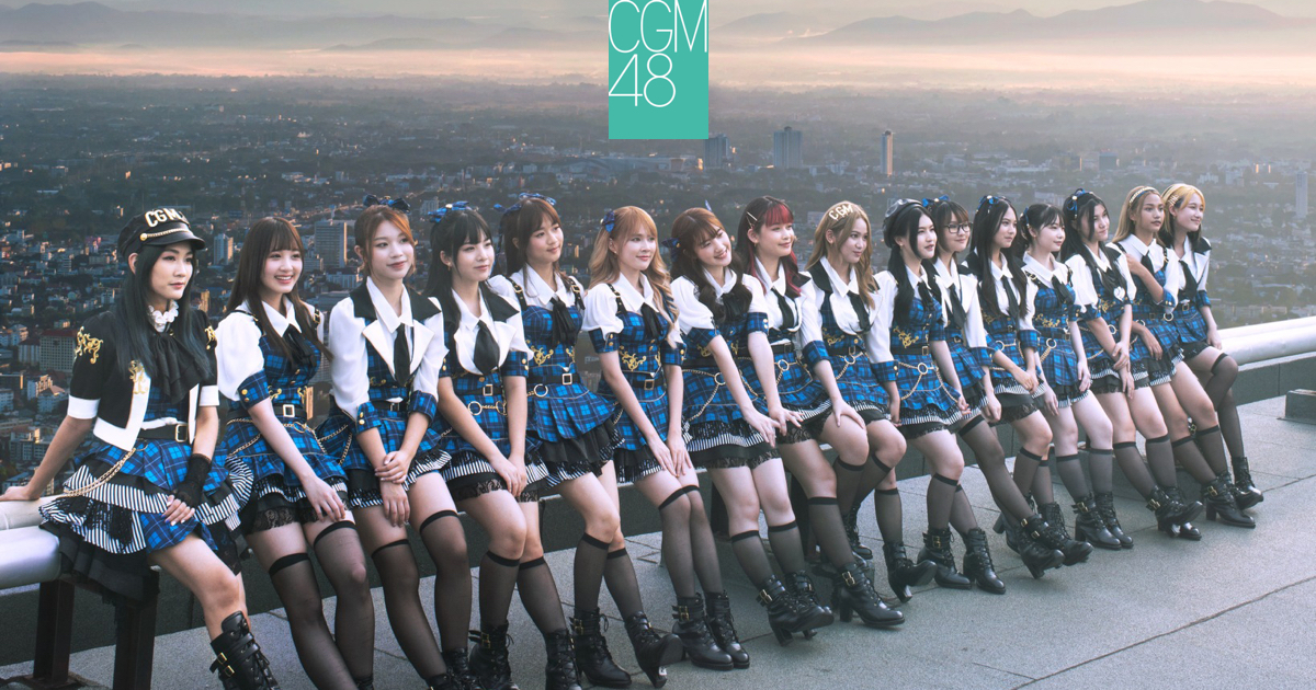 CGM48 กับความสามารถพิเศษที่ซ่อนไว้ - Blog | Eventpop | Eventpop