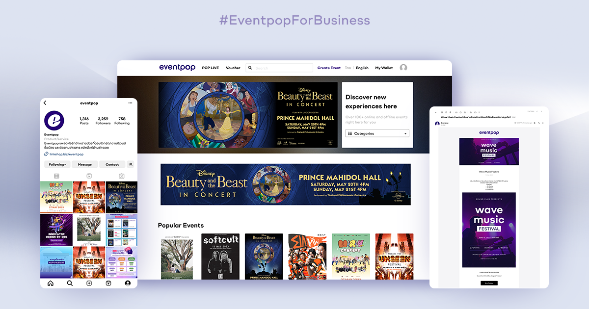 3 ช่องทางโปรโมตอีเวนต์ให้เป็นที่รู้จักยิ่งขึ้น - Blog | Eventpop | Eventpop