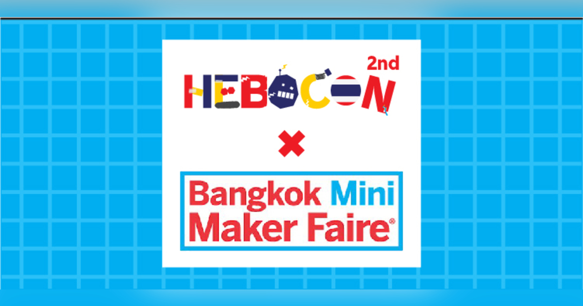 Hebocon Thailand : การแข่งขันหุ่นยนต์เห่ยสร้างสรรค์ ครั้งที่ 2 (Bangkok mini Maker Faire Edition ...