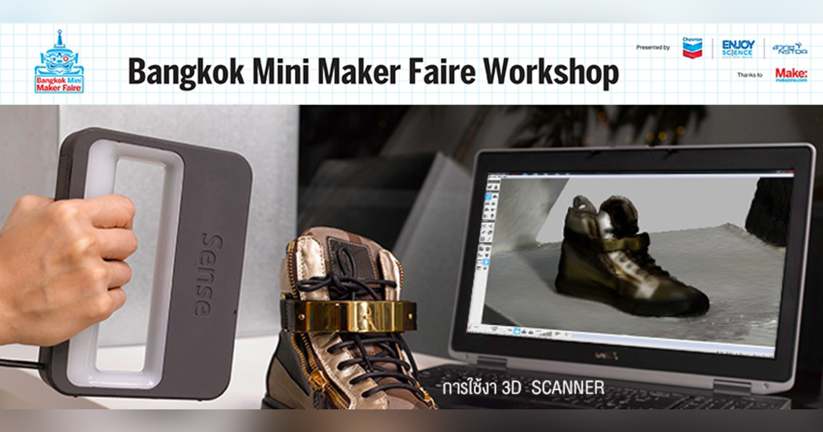 ปริ้นท์ 3D หน้าของตัวเองด้วยเทคโนโลยี 3D Scanner | Eventpop