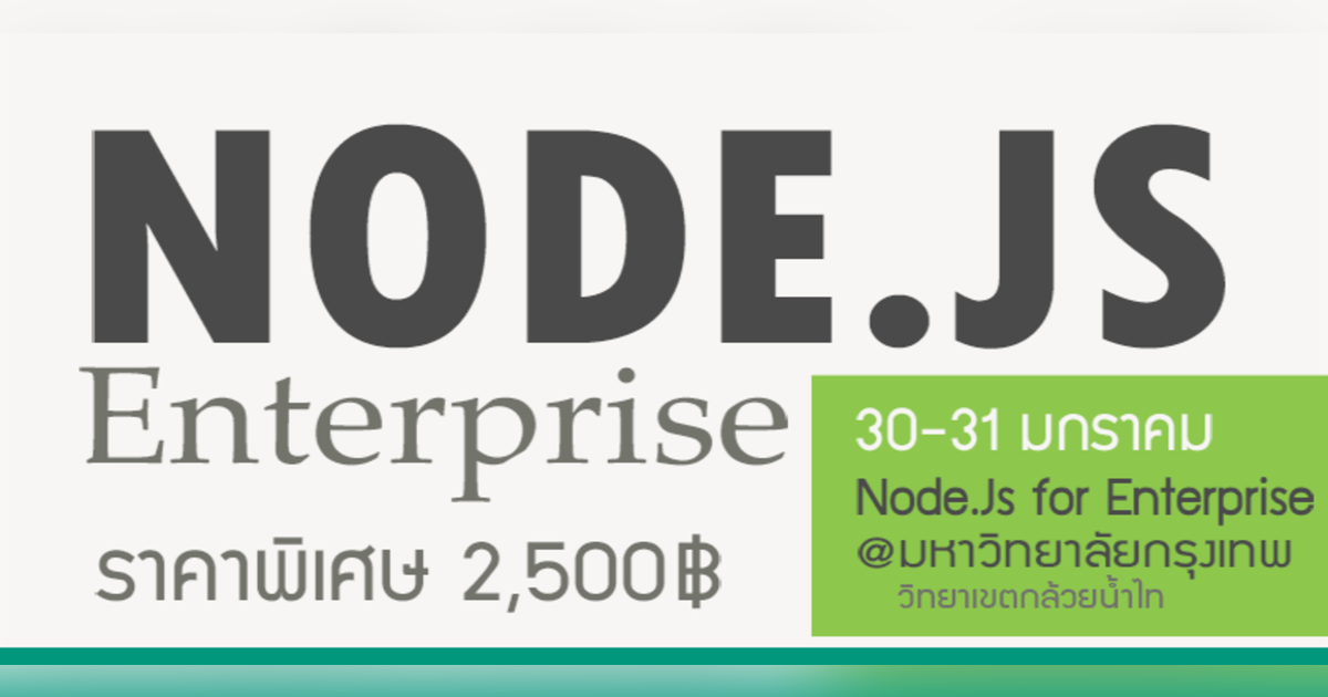 NodeJS for Enterprise | Eventpop