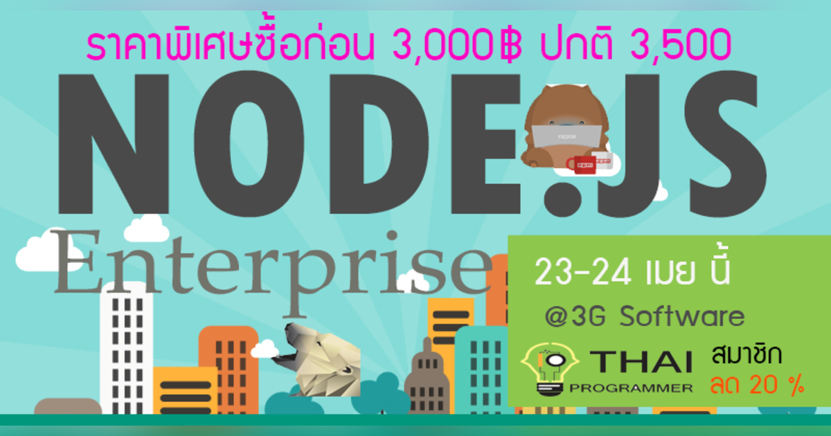 NodeJS for Enterprise #3 | Eventpop