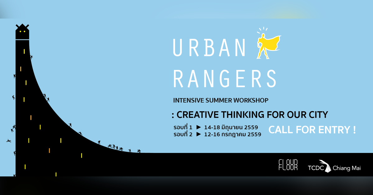 Workshop Urban Rangers : Creative Thinking for Our City | Eventpop