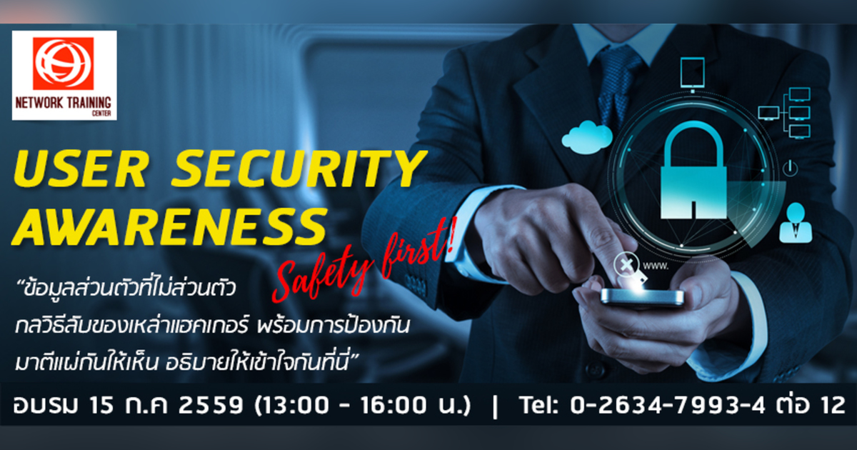 User Security Awareness: Safety first! | Eventpop