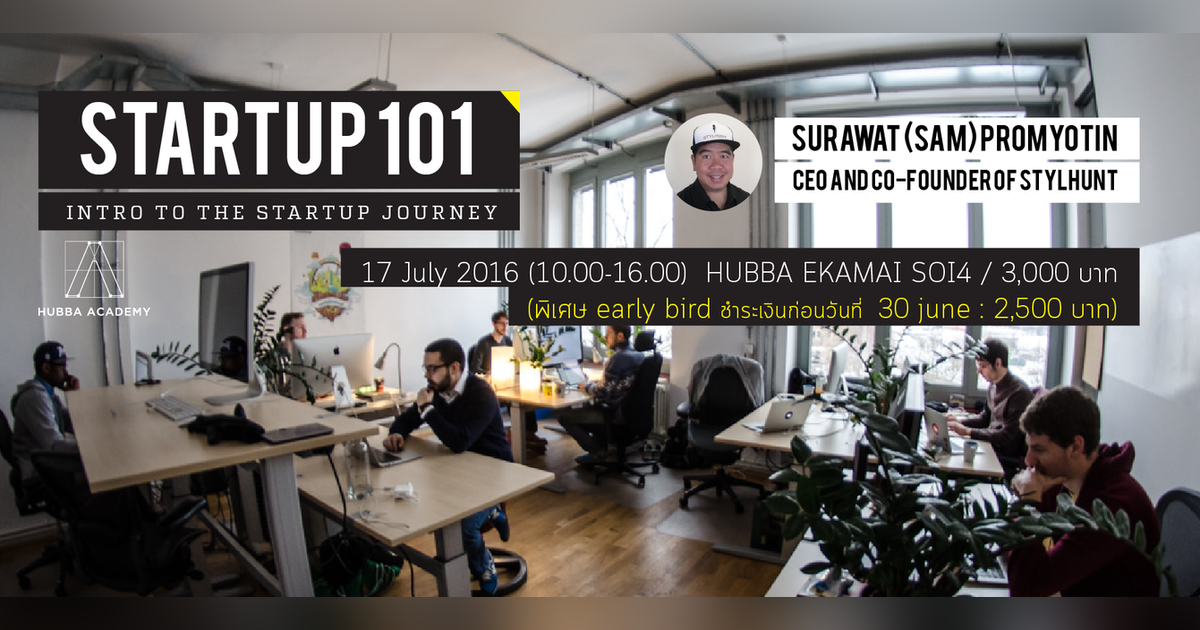 Startup 101 : Intro to The Startup Journey | Eventpop