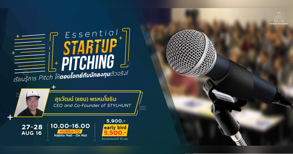 Essential Startup Pitching | Eventpop