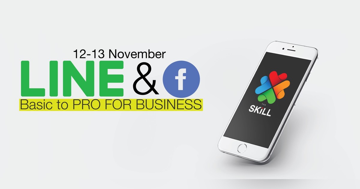 LINE & Facebook Basic to Pro for Business | Eventpop