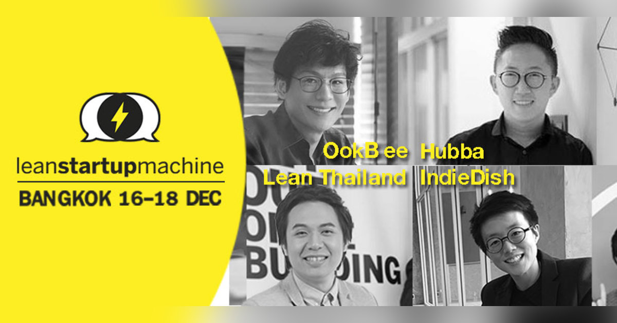 Lean Startup Machine : Bangkok Dec 2016 | Eventpop