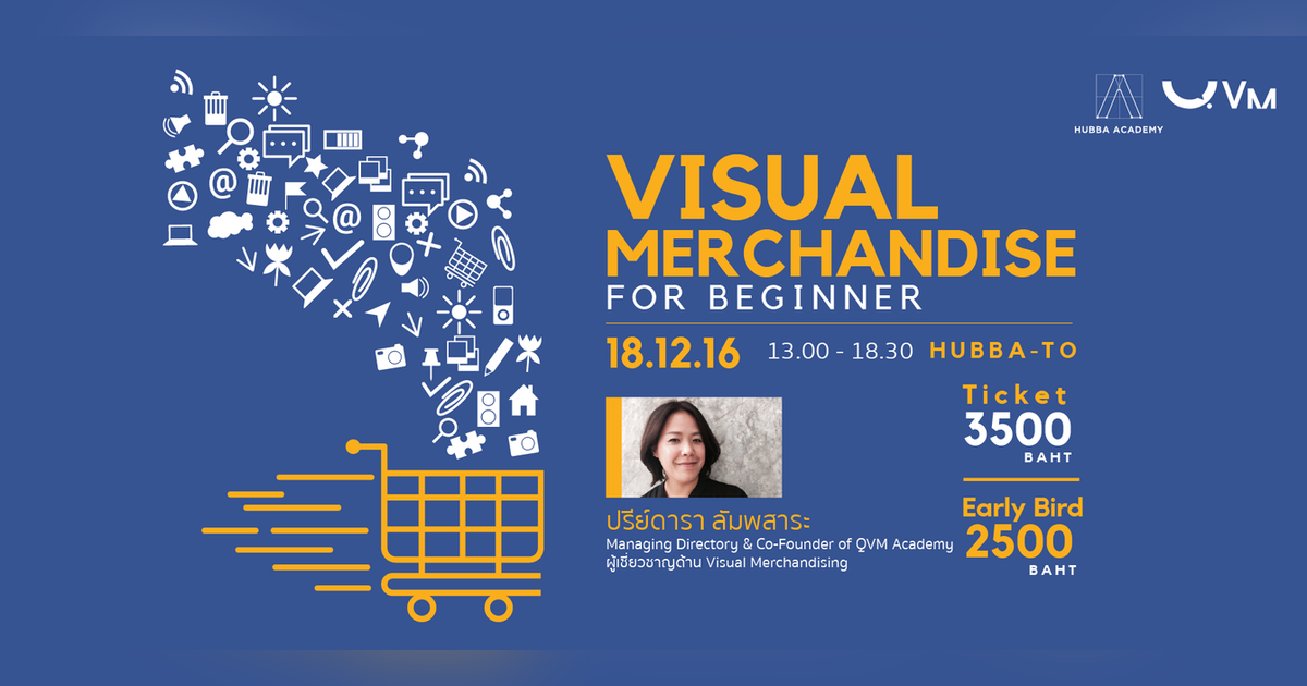 Visual Merchandise for Beginner | Eventpop
