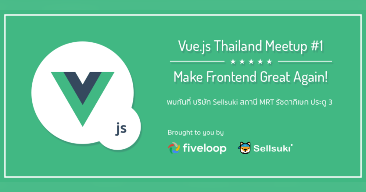 Vue.js Meetup | Make Frontend Great Again. | Eventpop