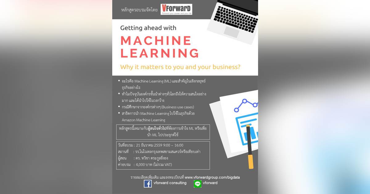Machine Learning for Business | Eventpop
