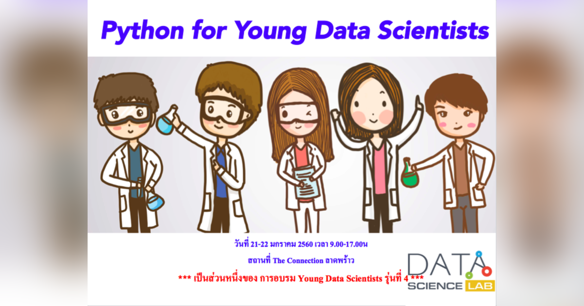 Python Programming For Young Data Scientists Eventpop 6165