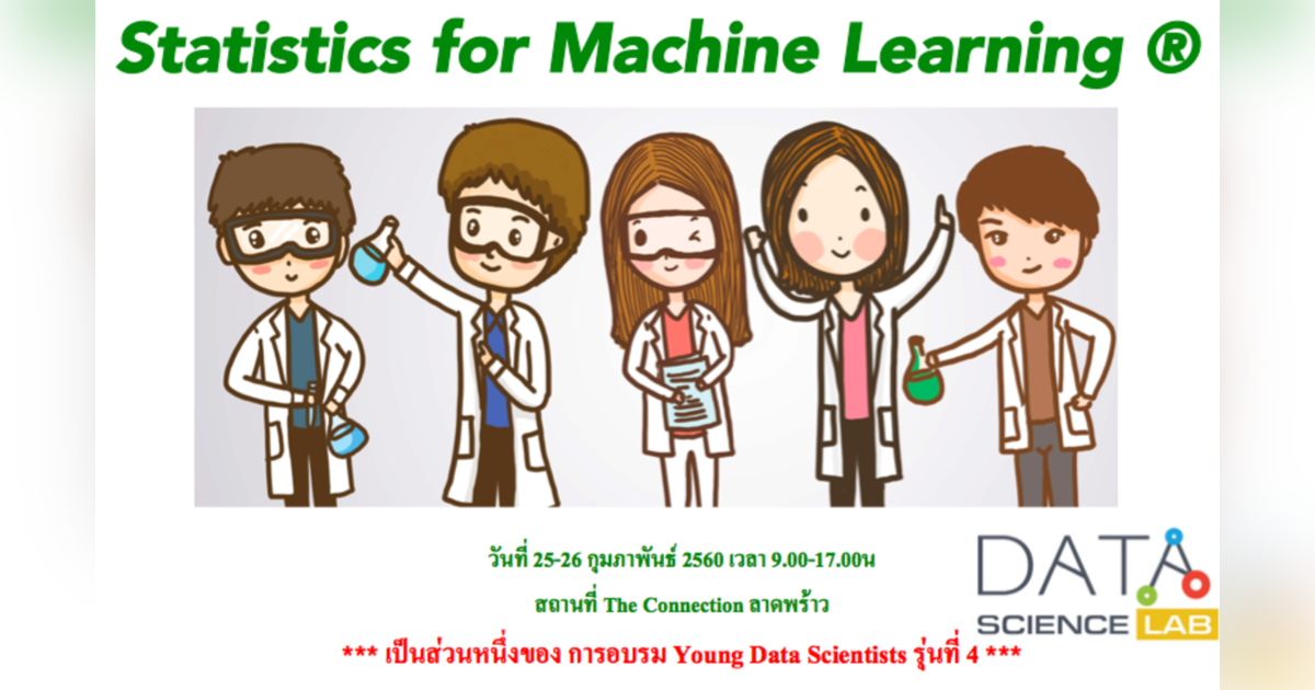 Statistics for Machine Learning | Eventpop
