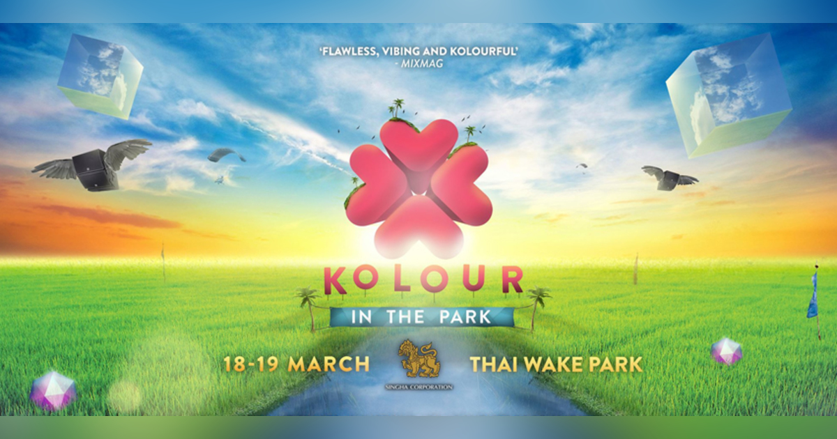 Kolour In The Park 2017 | Eventpop