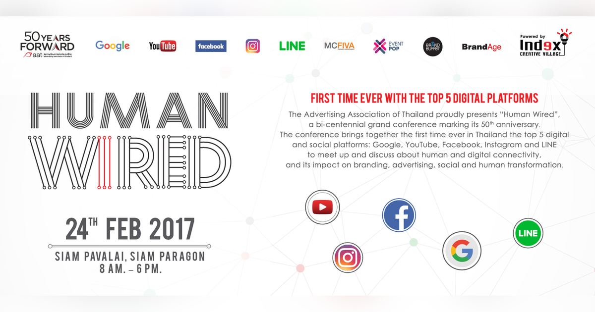 HUMAN WIRED | Eventpop