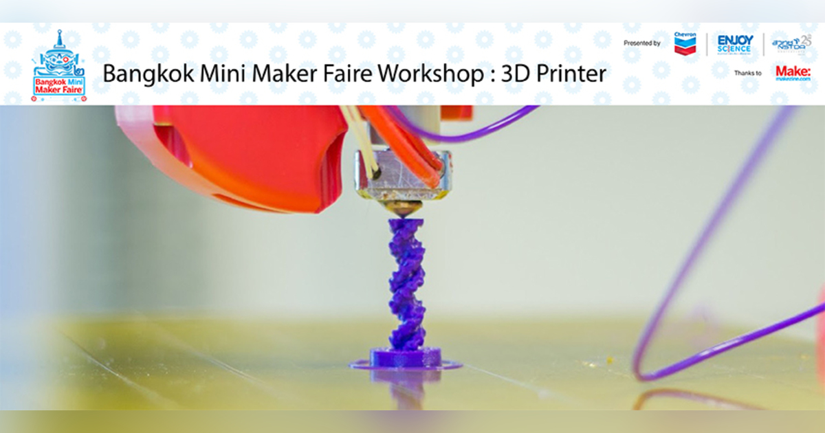 3D Prinnter 3 | Eventpop