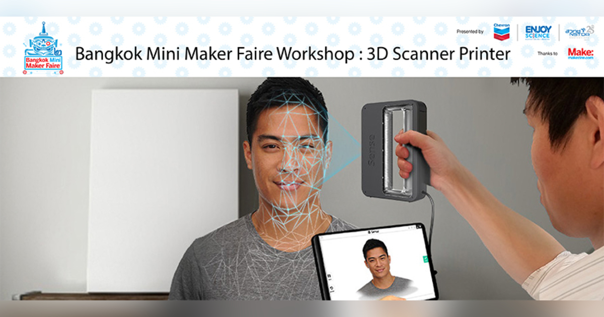 3D Scanner Printer | Eventpop