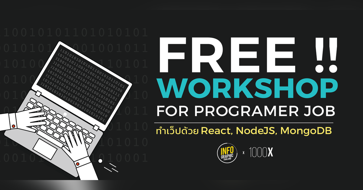 Free Workshop for Programer Job | Eventpop
