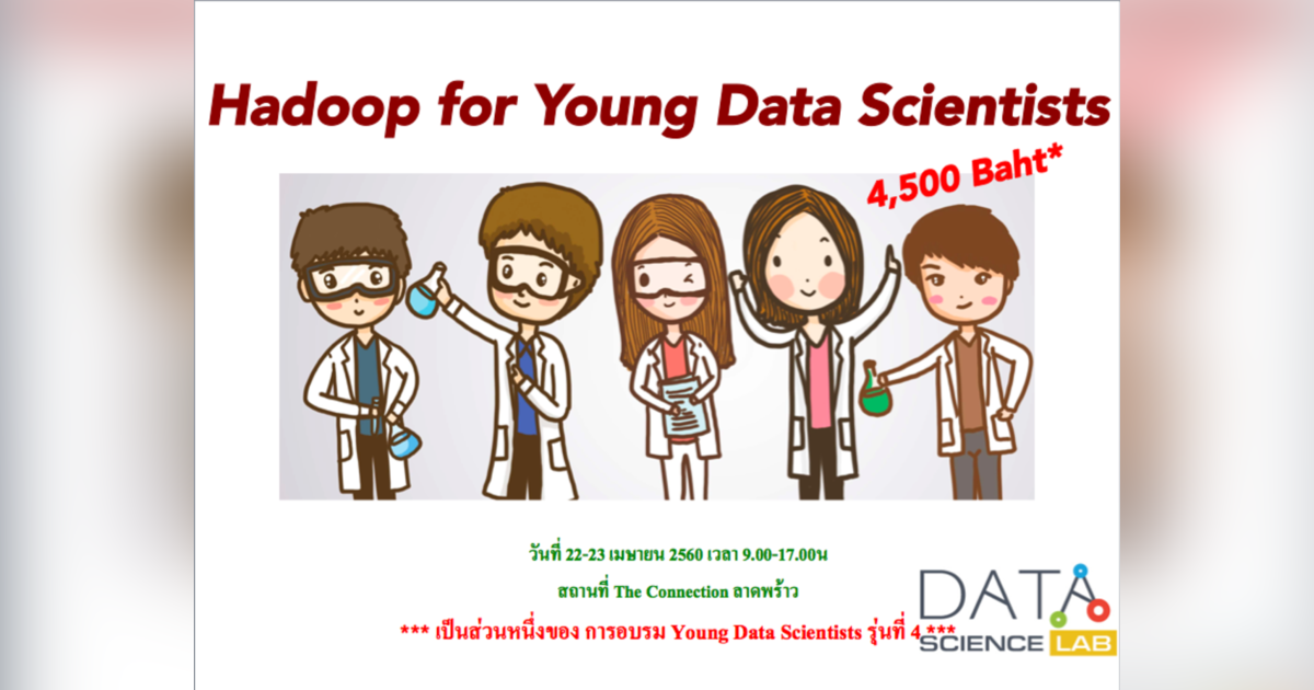 Hadoop For Young Data Scientist | Eventpop