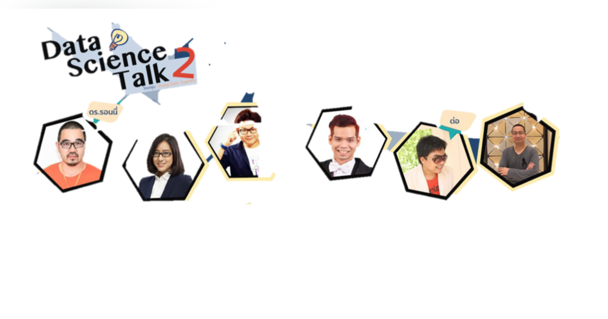 Data Science Talks #2 (Data & Innovation, AI , Social Media Analytics, NLP, Chatbot) | Eventpop