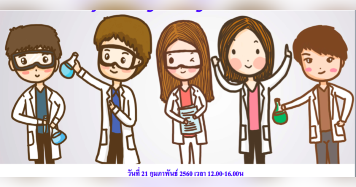 Data Science Clinic#10 Python Workshop | Eventpop