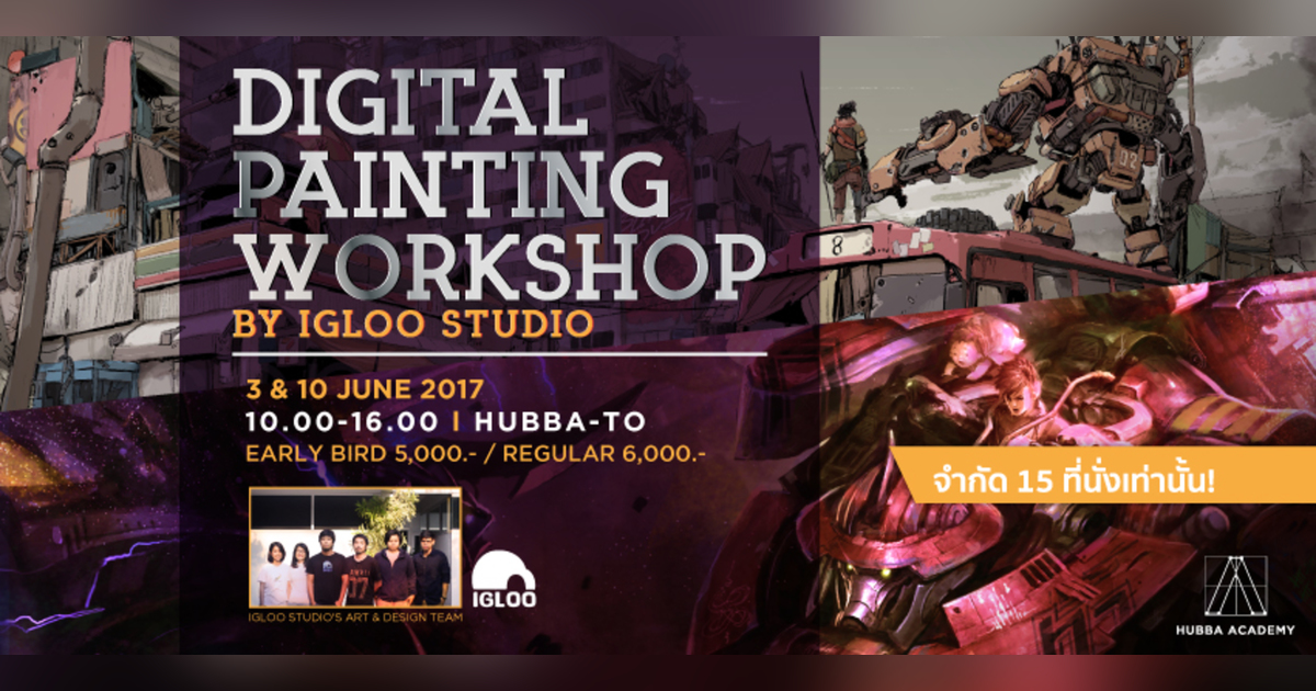 Digital Painting Workshop By igloo studio | Eventpop | Eventpop