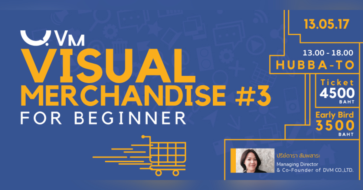 Visual Merchandise for Beginner #3 | Eventpop