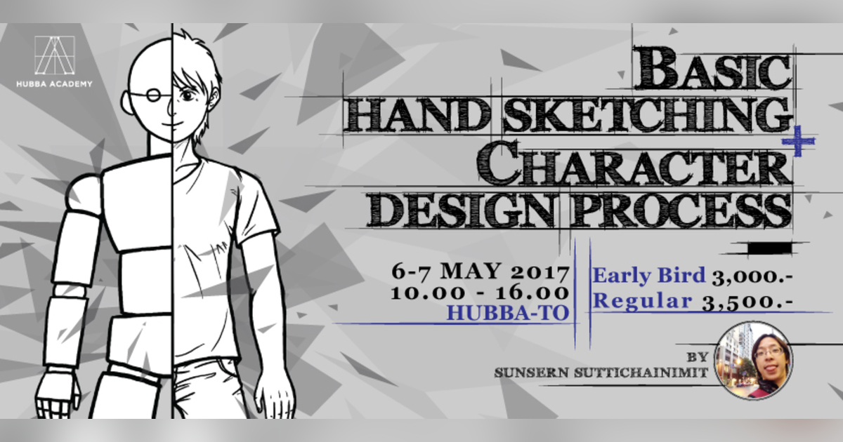 Basic Hand Sketching + Character Design Process ครั้งที่ 2 | Eventpop